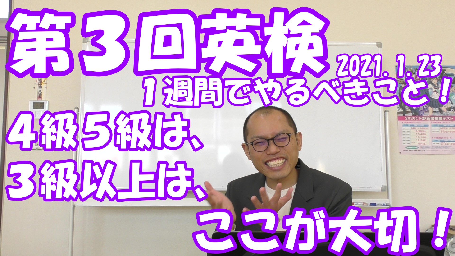 S3780003_Moment | 宇都宮市清原・ゆいの杜の個別指導塾ウィクル